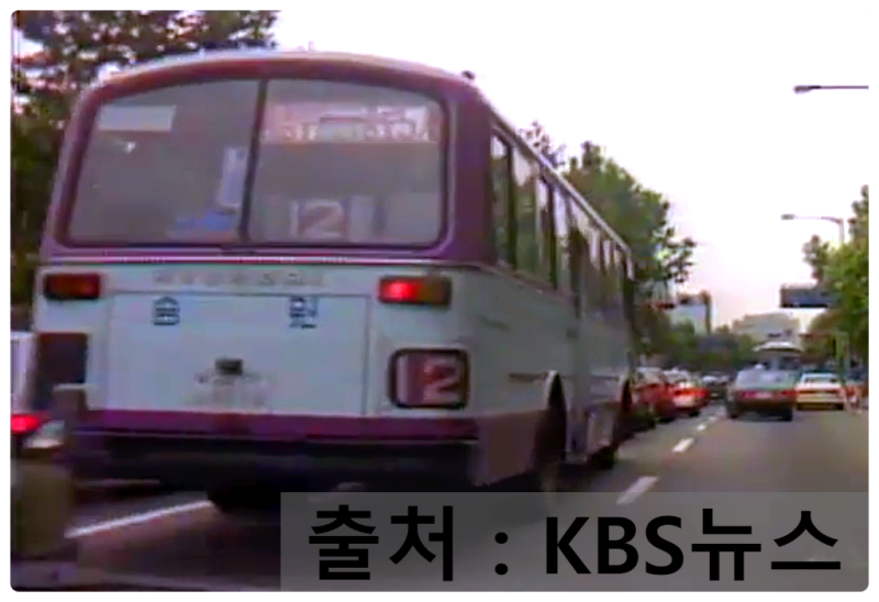 Kbs뉴스『 서울특별시 승원여객 12번 시내버스 현대 Rb520l』 네이버 블로그