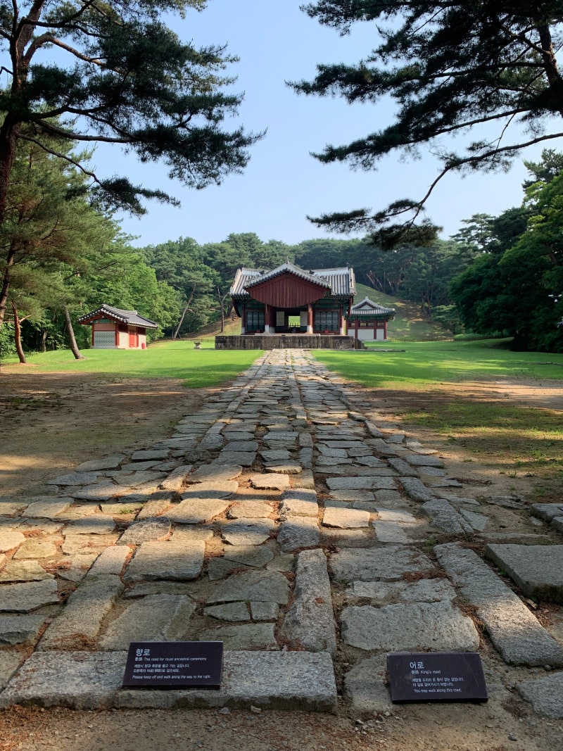 경기도 구리 가볼만한곳 동구릉 조선왕릉 숲길 개방 둘레길 산책 입장료 주차 네이버 블로그