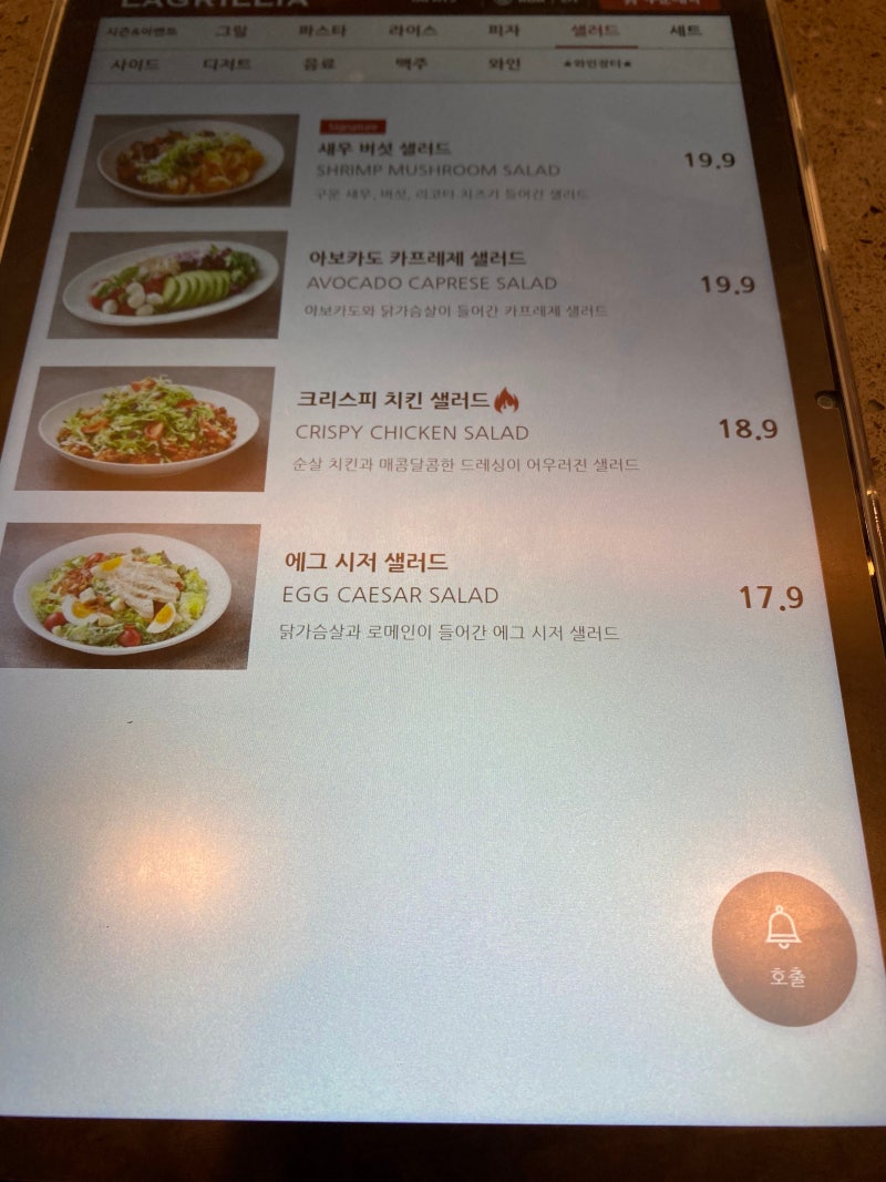 라그릴리아 광화문점 아이와 함께 가기 좋은 청계천 레스토랑 네이버 블로그