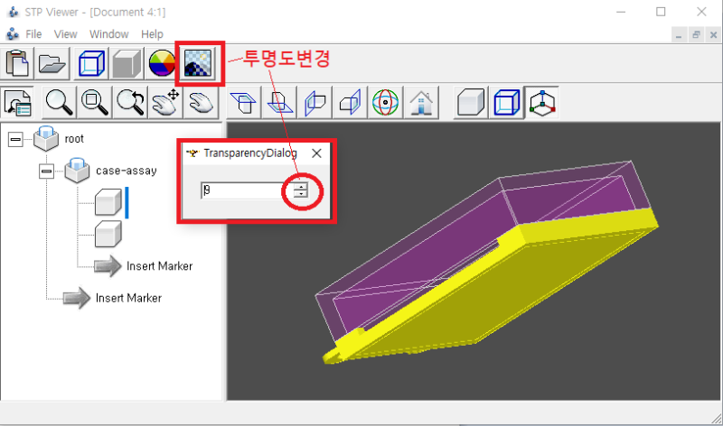 [stp viewer 설치 & 사용법] 기업무료, 스텝(stp, step) 파일보기(뷰어) 다운로드와 사용 ~~~[3D모델 ...