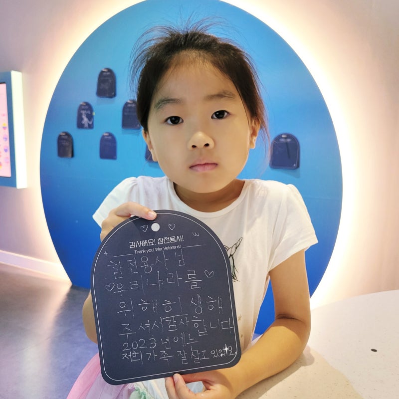 용산 전쟁기념관 어린이박물관 예약 현장접수 현충일 네이버 블로그