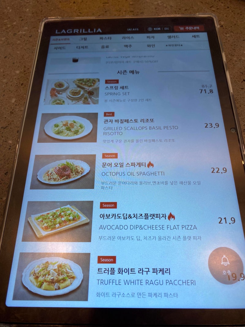 라그릴리아 광화문점 아이와 함께 가기 좋은 청계천 레스토랑 네이버 블로그