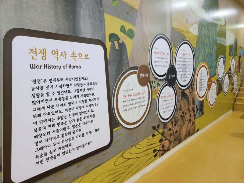 용산 전쟁기념관 어린이박물관 예약 현장접수 현충일 네이버 블로그