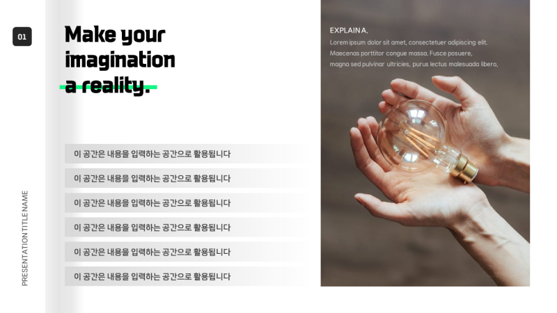 간결하고 깔끔한 무료 Ppt 템플릿 윤피티 연구소 네이버 블로그