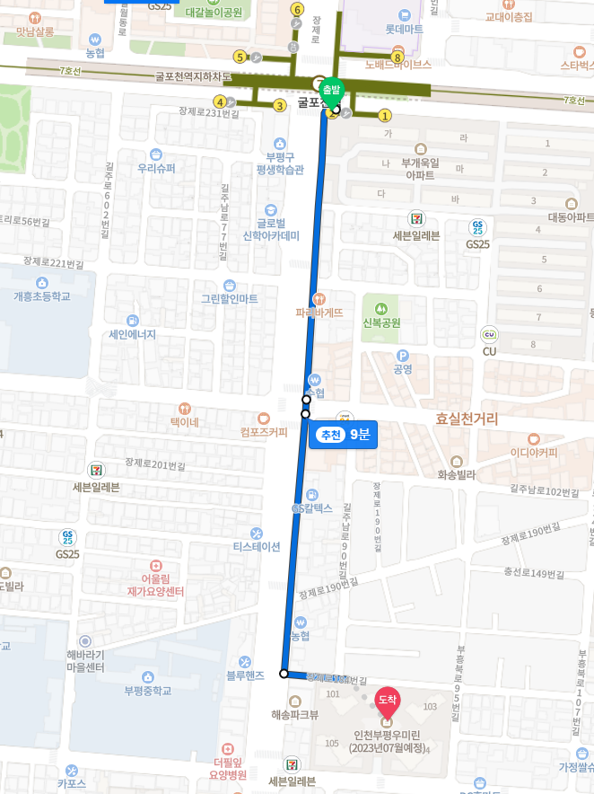 인천부평 부평우미린 임장 네이버 블로그