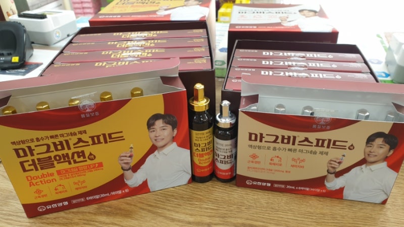 마그비스피드 더블액션 하루 한번으로 마그네슘을 맥스로 네이버 블로그