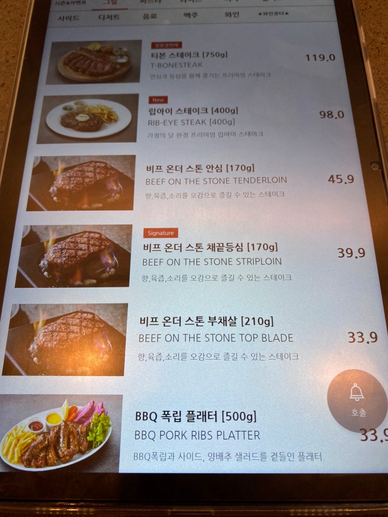 라그릴리아 광화문점 아이와 함께 가기 좋은 청계천 레스토랑 네이버 블로그