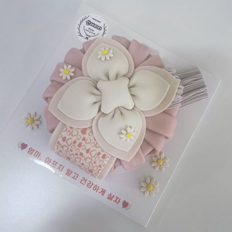 부산양정 부모님 생일 상견례 선물 추천 보자기 케이크 신세리티 네이버 블로그