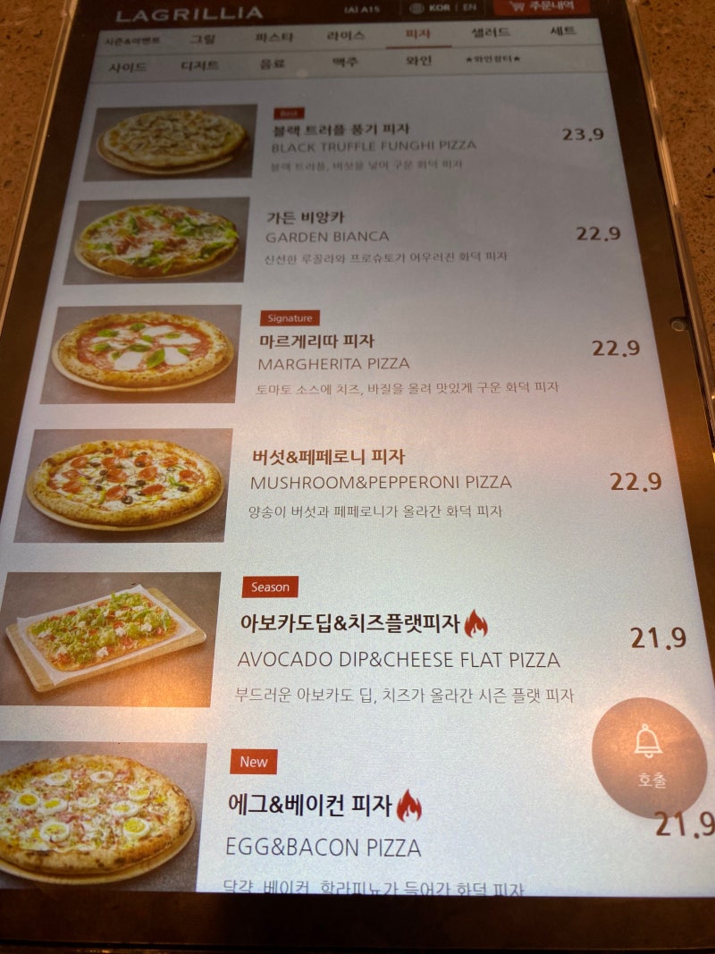 라그릴리아 광화문점 아이와 함께 가기 좋은 청계천 레스토랑 네이버 블로그