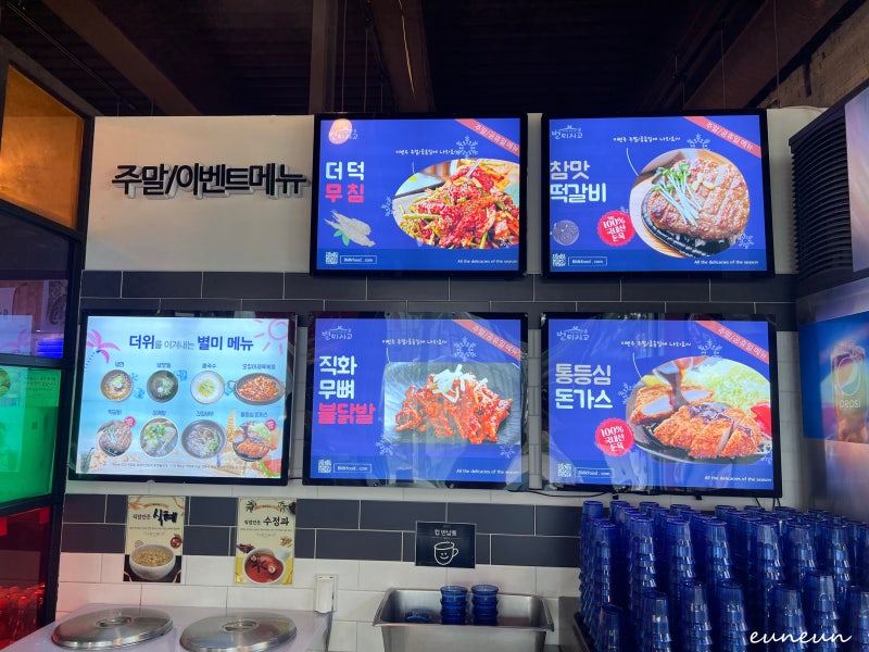 인천 서구 맛집 한식뷔페 푸짐했던 별미지교 네이버 블로그