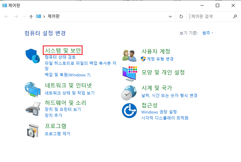 윈도우 원격 데스크톱 듀얼 모니터로 연결하기 네이버 블로그