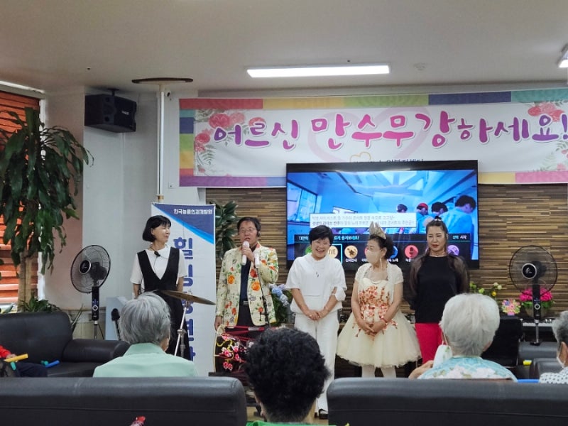 대전 노래강사 웃음치료사 실버건강관리전문가 건강을 선물합니다 힐링공연단 네이버 블로그