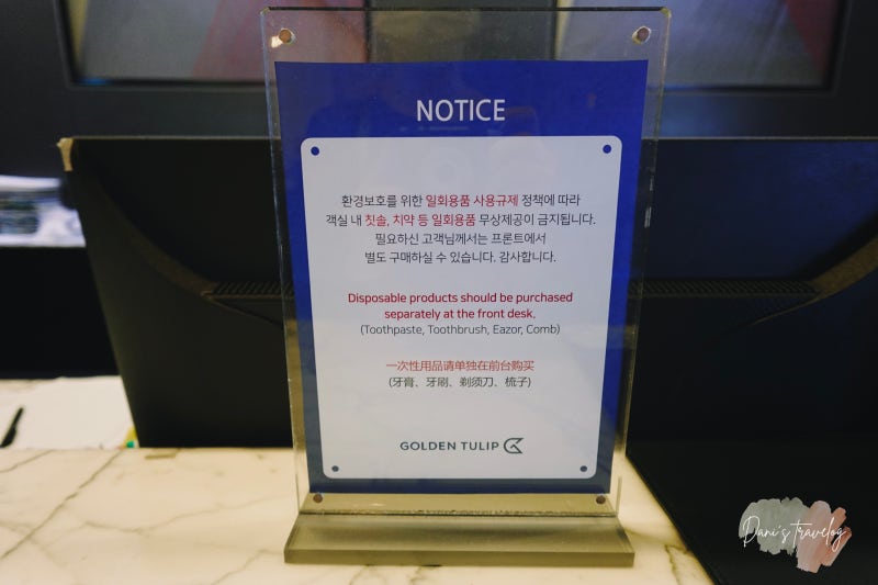 골든튤립 인천공항 호텔 And 스위트 1박 숙박 후기 셔틀 주차 택시비 총정리 네이버 블로그