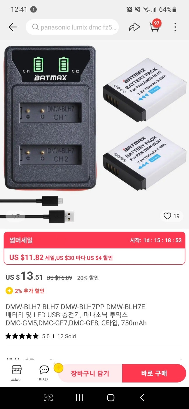 알리익스프레스 직구 원화결제 Vs 달러결제 어느게 유리할까 비교해 본 리얼후기 네이버 블로그