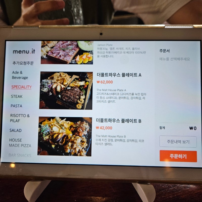 [동탄역 파스타 맛집] 더몰트하우스 동탄2신도시점 후기: 소개팅장소 추천 : 네이버 블로그