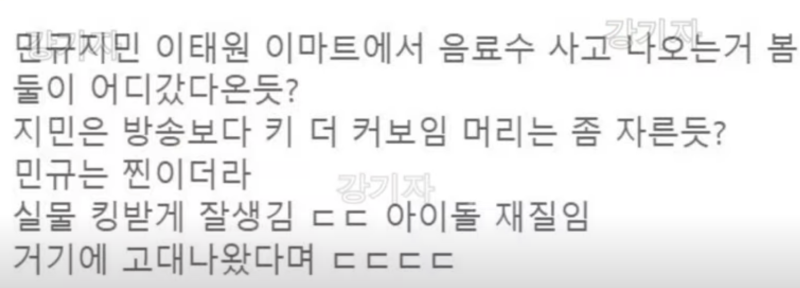 하트시그널4 여자메기 모델 유이수 여메기 정보 And 최종선택 현커 최커 스포 시즌4 인스타 나이 네이버 블로그