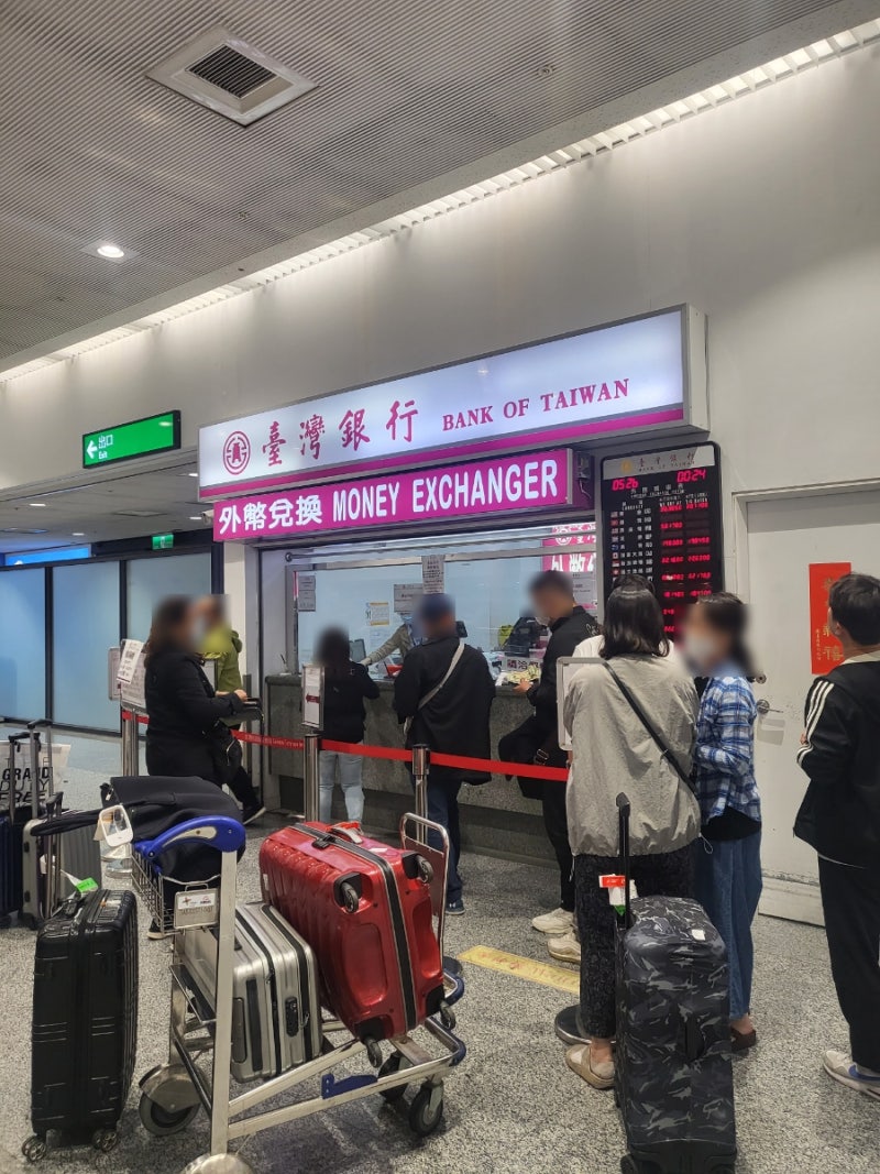 대만 밤비행기 호텔이동 클룩 공항픽업서비스 대만 환전소타오위안국제공항 시먼역 환전팁 네이버 블로그