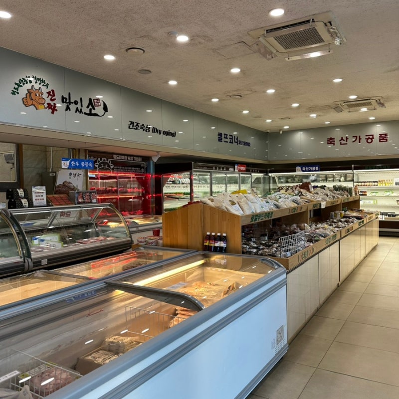 청도 한우 소고기 맛집 청도축산농협 축산물프라자 네이버 블로그
