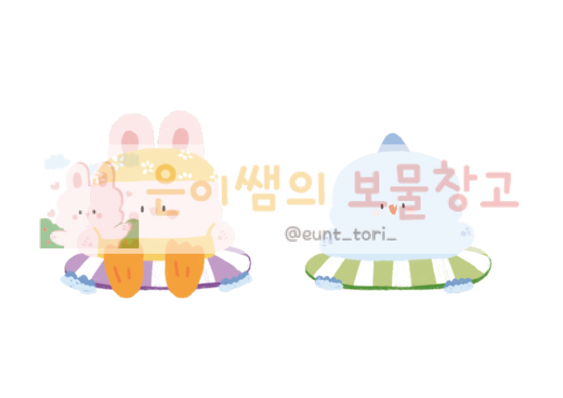은이쌤의 여름 환경판 자료 모음 네이버 블로그