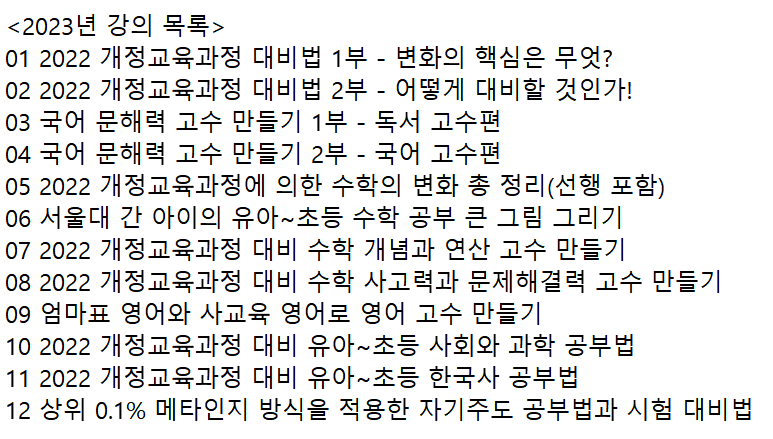 초등 영어문법 접속사 And그리고 ~와 But하지만 그러나 Or또는 ~중에 초등 영문법 네이버 블로그