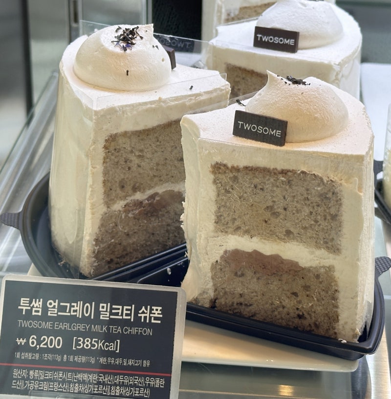 투썸플레이스 케익 투썸 케이크 홀케이크 가격 종류 사이즈 38종 전체 정리 네이버 블로그