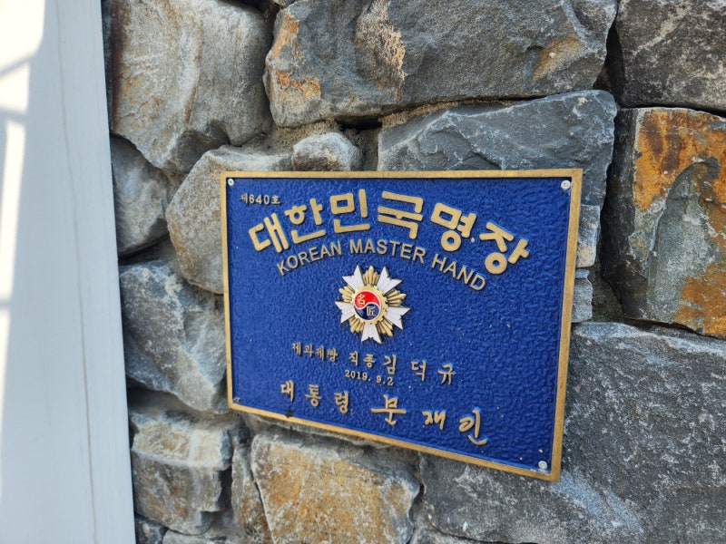 부산 강서구 토북베이커리 대형 명지 한옥카페 내돈내산 이용 후기 네이버 블로그