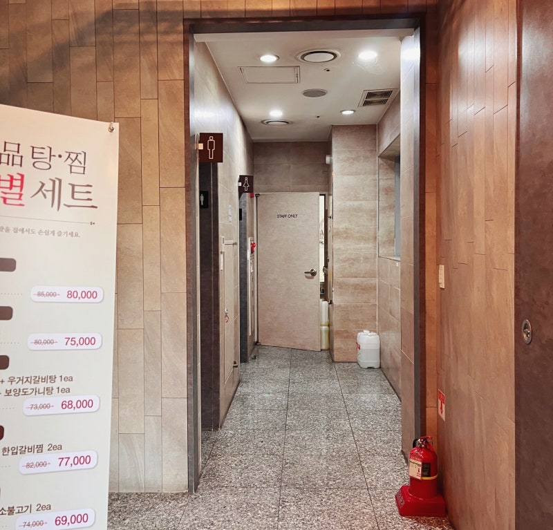도봉 창동 오랜 전통의 창동 대표 가족모임 맛집 하누소 창동본점 명품갈비탕 한우육회냉면 네이버 블로그