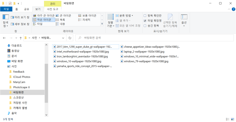 파일 탐색기 보기 설정 변경 및 복원 방법 네이버 블로그