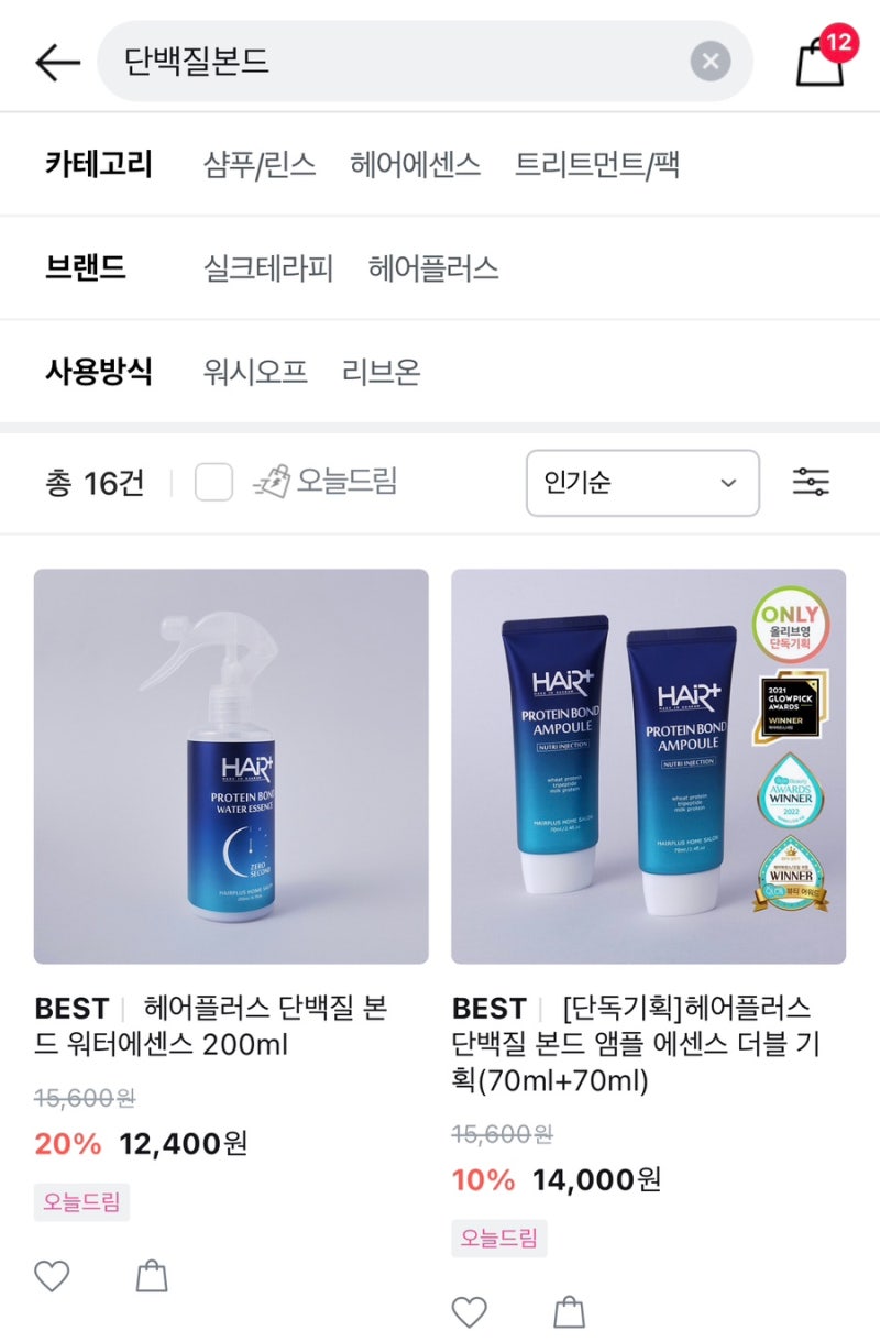 Hair 헤어플러스 단백질본드 앰플에센스 워터에센스”💙 올영 헤어에센스 네이버 블로그