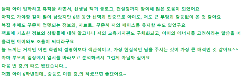 초등 영어문법 접속사 And그리고 ~와 But하지만 그러나 Or또는 ~중에 초등 영문법 네이버 블로그