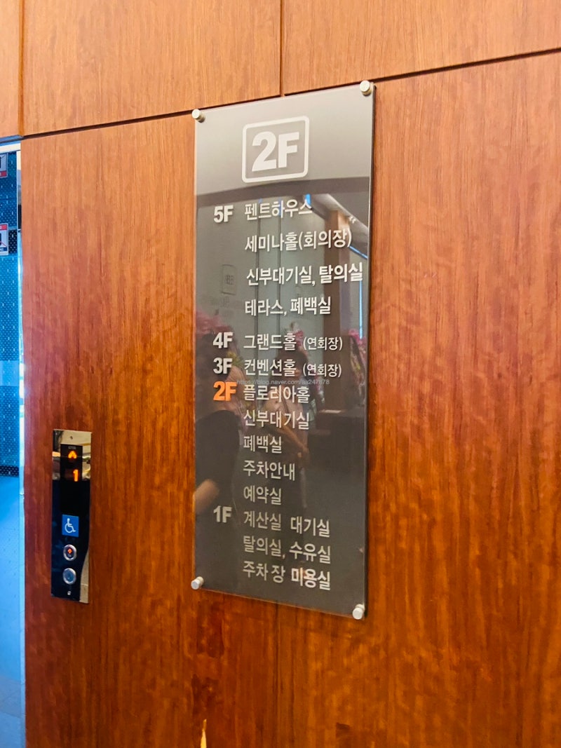 이스턴베니비스 뷔페 주차 하객 후기 식대 견적 공유 네이버 블로그