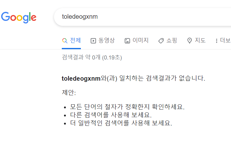 블리자드 해킹 후 이메일 변경과 계정 정지 해결하는 법 블리자드 고객센터 네이버 블로그