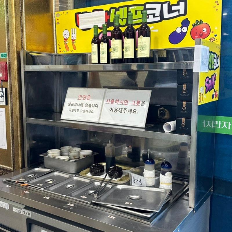 청도 한우 소고기 맛집 청도축산농협 축산물프라자 네이버 블로그