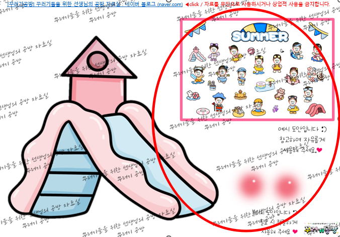 꾸러기 공방 여름 환경판 물놀이 환경판 8월 환경판 여름 환경구성 8월 환경구성 환경판 도안 물놀이