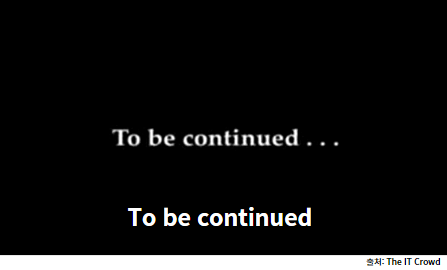 중학영단어 continue to, continue ing 뜻 차이 : 네이버 블로그