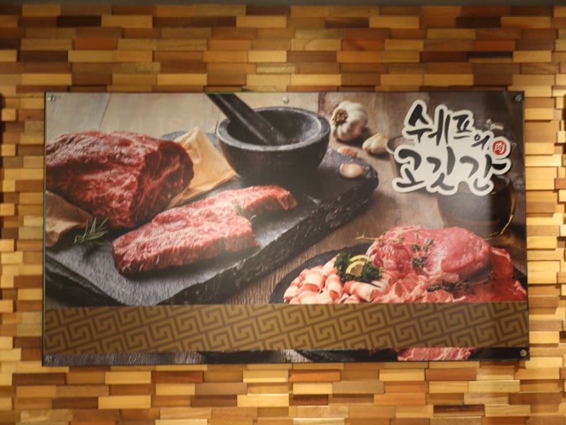 울산 동구 고깃집 쉐프의 고깃간 소고기 무한리필 네이버 블로그