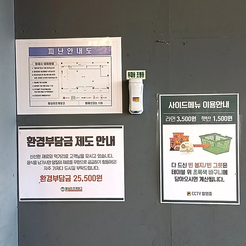 부산 조개구이 무한리필 맛집 조개창고 명지점 메뉴 가격 네이버 블로그
