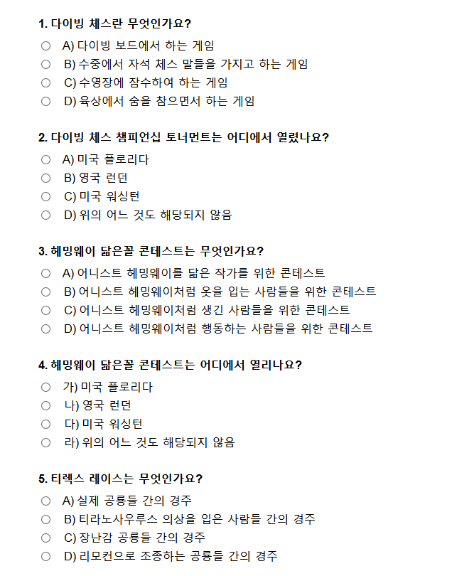 은행중 23 학년 내신대비 외부지문 해석 샘플문제입니다 네이버 블로그