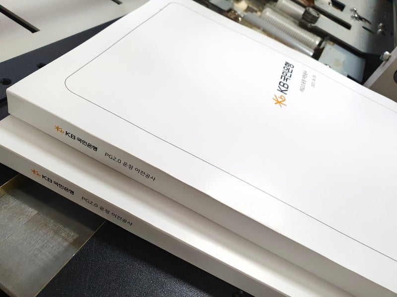 설계 도면 제본 : 네이버 블로그