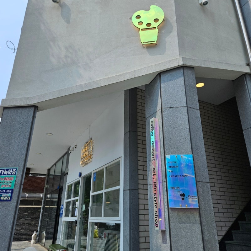 카페그려 대전 중구 대흥동 카페 대전 드로잉카페 은행동 카페 소품샵 메뉴 네이버 블로그