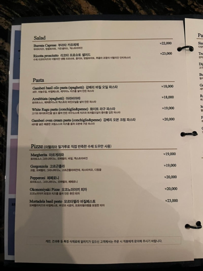 신논현역 술집 분위기 좋은 29펍 강남 4호점 네이버 블로그