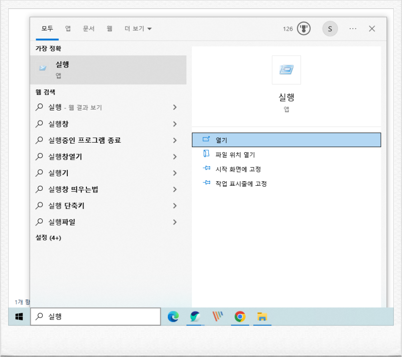 윈도우 로그인 암호 해제 비밀번호 없이 화면 로그인 네이버 블로그