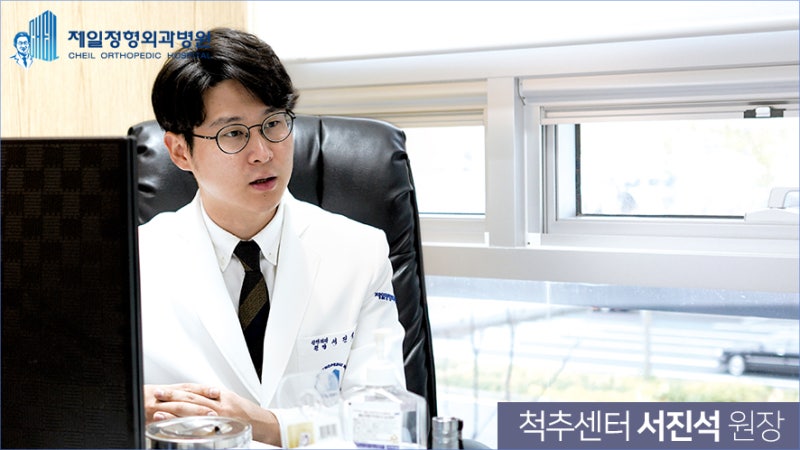 척추관협착증 증상 및 치료방법은 신경성형술 풍선확장술 신경차단술 Feat 척추센터 서진석 원장 네이버 블로그