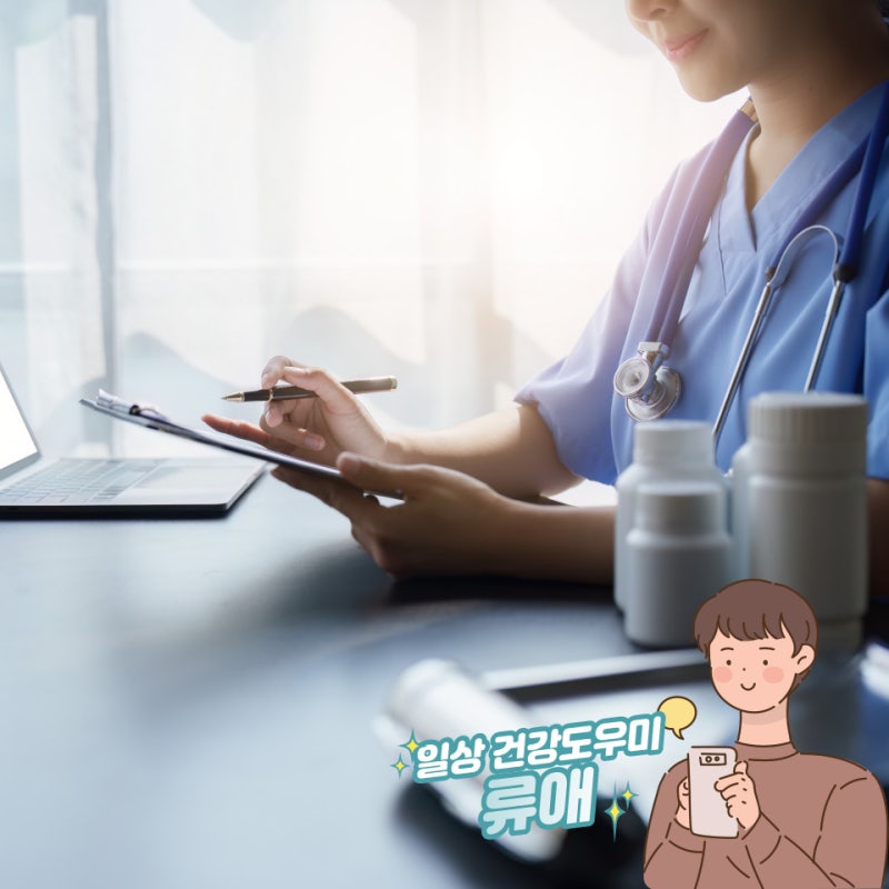 헬리코박터균 전염 경로 및 제균 치료 방법 치료 음식 및 부작용 정보 네이버 블로그