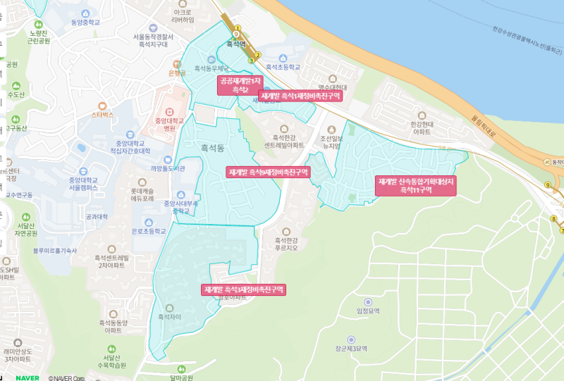 동작구 임장보고서한강현대명수대현대강변 아크로리버하임흑석동뉴타운흑석한강푸르지오흑석자이 노량진 뉴타운상도파크자이