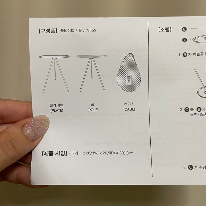 스타벅스 프리퀀시 헬리녹스 테이블 오렌지색상 실물and수령 자세한후기 네이버 블로그