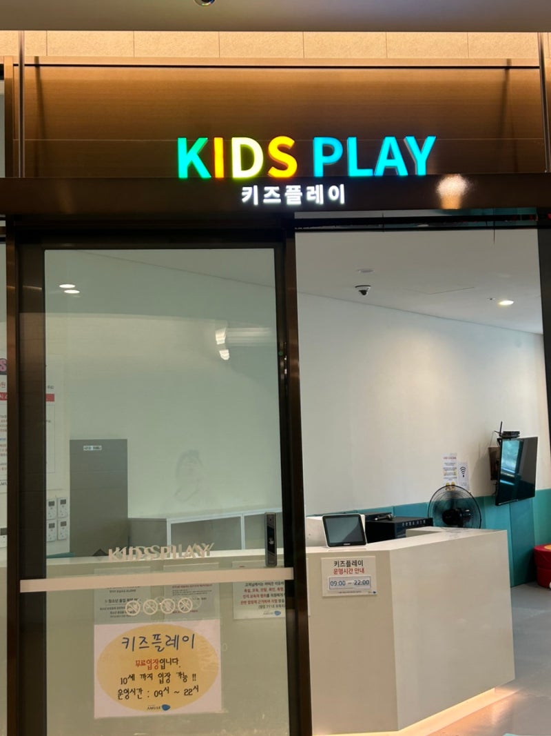광주 근교 남악 어뮤즈스파 찜질방 아이랑가기 정말 좋아요 네이버 블로그