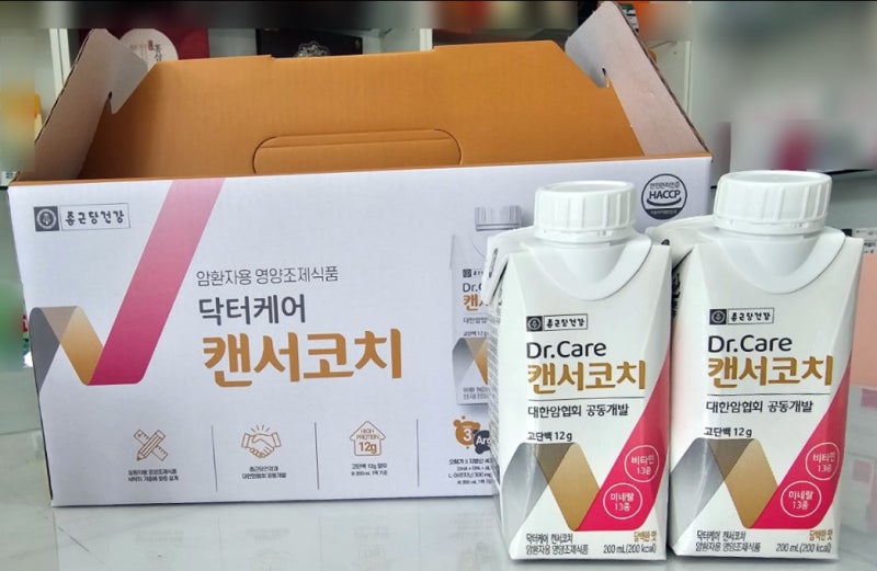 암 환자의 영양은 캔서코치 캔서코치 가격과 구매~ 암 환자 영양식 네이버 블로그