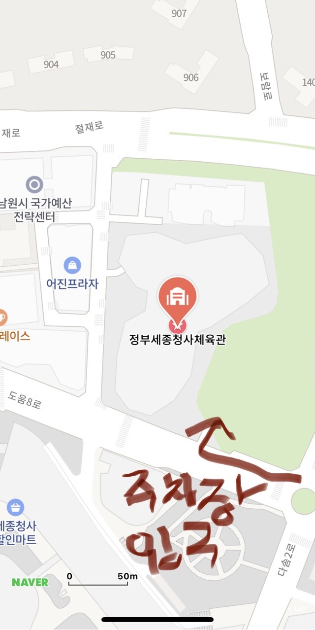정부세종청사 스포츠센터 수영장 강습 추첨 등록 네이버 블로그