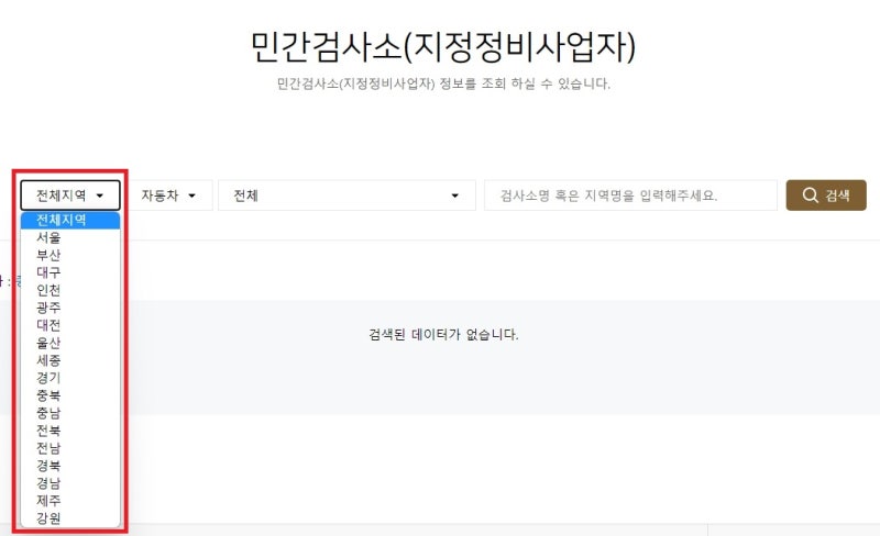 바이크 이륜차 정기 검사 오토바이 환경 검사는 어떻게 할까 인터넷 예약 방법 및 후기 네이버 블로그
